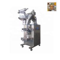 China COURM High quality automatic pouch packing machine  powder packaging machine for granule rice for sale