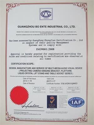 ISO9001 - Guangzhou Boente Technology Co.,Ltd