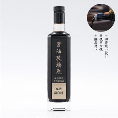 中国 オーダーメイドサイズとプルリングシールタイプのための250ml空き方形オイルボトル 販売のため