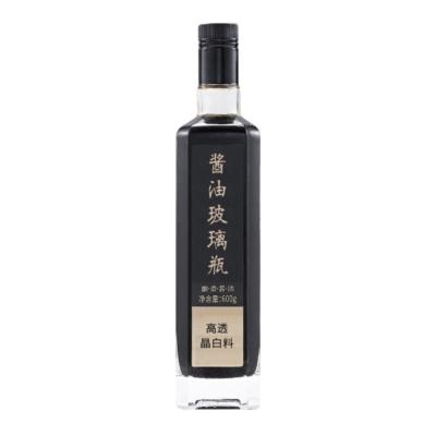 中国 小型タバスコ ガラスボトル 50ml 100ml 250ml カスタムサイズ 食品用 ガラスボトル 販売のため