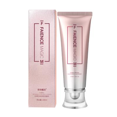 China OEM Factory Deep Moisturizer Face Cleanser Cosmetics Beauty Skin Care Products Amino Acid Moisturizing Face Wash Facial Cleanser for sale