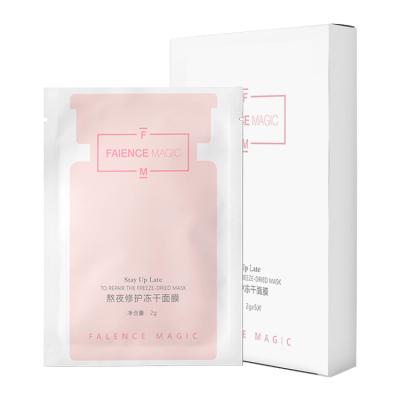 China FSMF Hot Sale Freeze-Dried Face Mask Sheet Practical Moisturizing Cream for Wrinkle Repair Stay-Up for Beauty Salons for sale