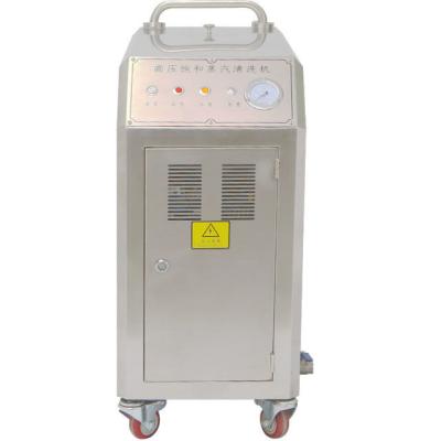Cina alloggio industriale automatico di acciaio inossidabile della macchina 16kg/h dell'autolavaggio del vapore 12kw in vendita
