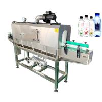 China Automatic Steam Shrink Tunnel Machine 900W plastic wrap packaging machine for sale