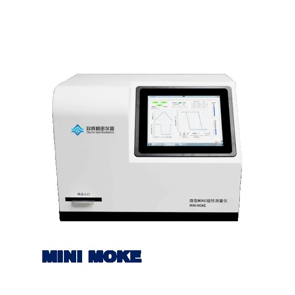 Quality Desktop MOKE System Hysteresis Loop Tracer For Non Destructive Thin Film for sale