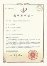 China Factory - Shanghai FDC BIOTECH CO., LTD.