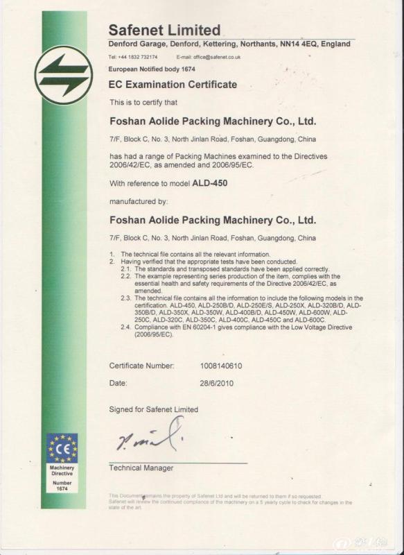 EC - Fair Machinery Co., Ltd