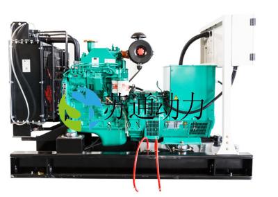중국 250KW/313KVA CUMMINS 디젤 발전기 대기 전원 주파수 50/60Hz 폐쇄 물 냉각 시스템 판매용