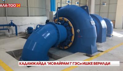 Cina Generatore ad acqua a colori personalizzato 200kw-20mw Output 300-3000rpm Velocità in vendita