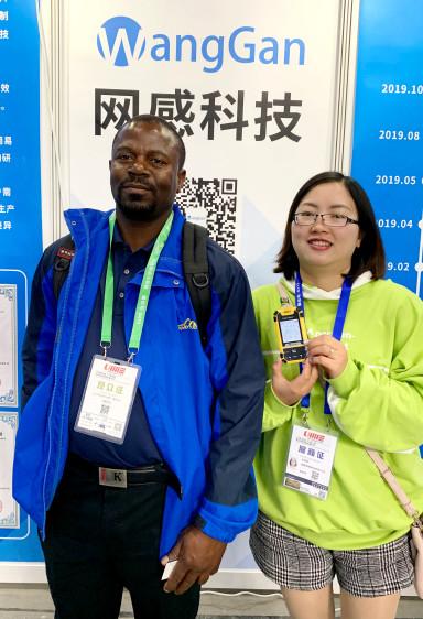 Fornitore cinese verificato - Chengdu Wanggan Technology Co., Ltd.