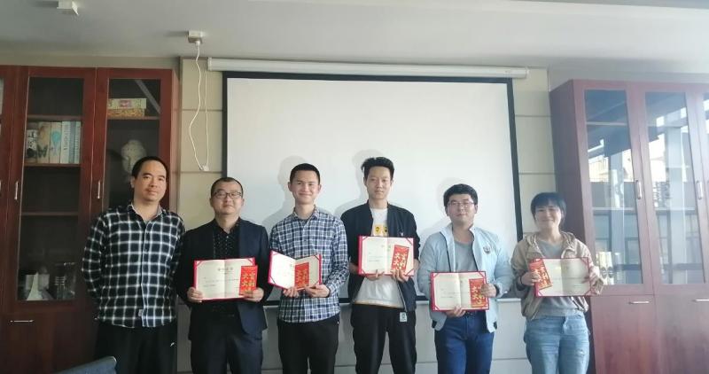 Fornitore cinese verificato - Chengdu Wanggan Technology Co., Ltd.