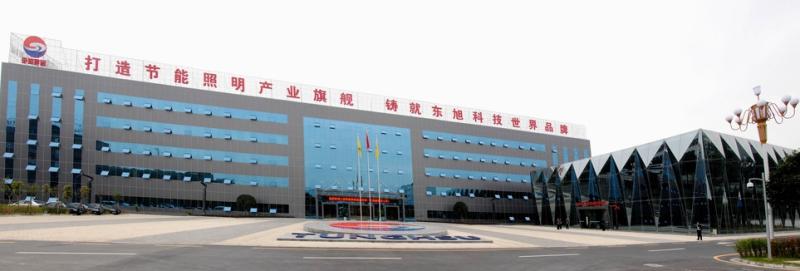 Fornitore cinese verificato - Chengdu Wanggan Technology Co., Ltd.