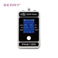 China PM6100 Multi Parameter Patient Monitor 2.5kg with Ethernet Audible Visual Alarm for sale