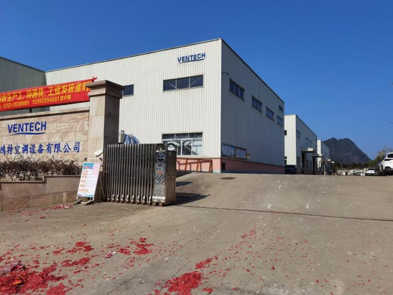 Fornitore cinese verificato - YINGDE VENTECH AIR CONDITIONING CO.,LTD
