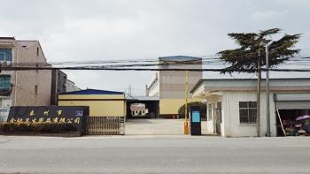 China Factory - Taizhou Jinchi Sanitary Products Co., Ltd.