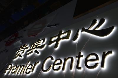 China Signage de aço inoxidável da letra de 50mm, letras retroiluminadas do halo com iluminação do diodo emissor de luz à venda