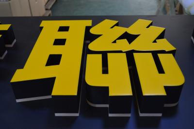 Cina Segni all'aperto PANTONE della lettera di acciaio inossidabile 3D LED/installazione fissata al muro di RAL in vendita