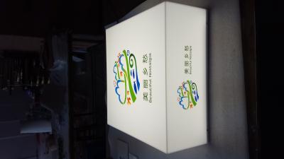 Cina segno all'aperto di garanzia di 6500K 2 - 5 della scatola accesa di attività commerciale di 45mm anni in vendita