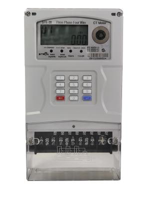 中国 前払いスマートメーター STS標準 AMI Alipay支払いオプション統合ソリューション 販売のため