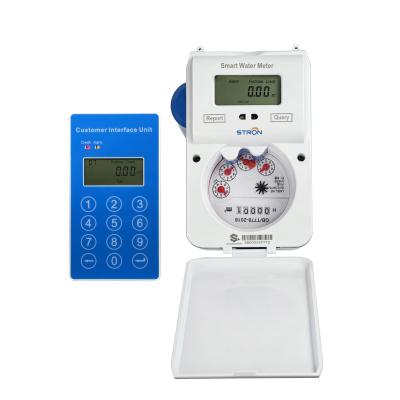 China DN15 Prepaid Smart Water Meter with 999999.99m³ Measurement Range Anti-Theft Keyboard Type and 165mm*190mm*260mm Size for sale