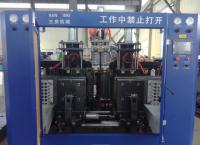China Automatic LDPE Ball Blowing Machine 60kg/H 15kw Plastic Extrusion Blow Molding for sale