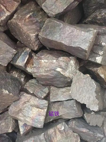 Quality ISO9001 Certified Ferromanganese Slag For Metallurgical Deoxidizer for sale