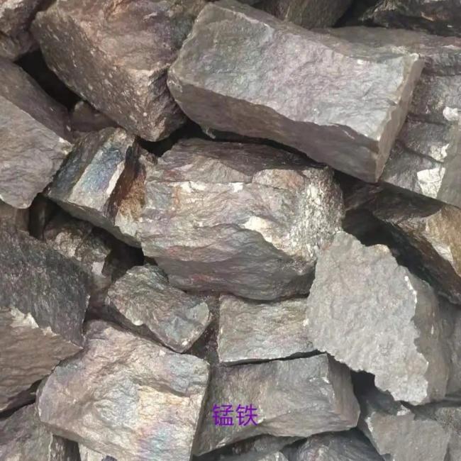 Ferro Manganese production process