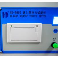 China Economic Single Column Desktop Electrical Universal Test Machine for sale