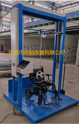 China 5117-HD Wheelchair Pendulum Impact Tester for sale