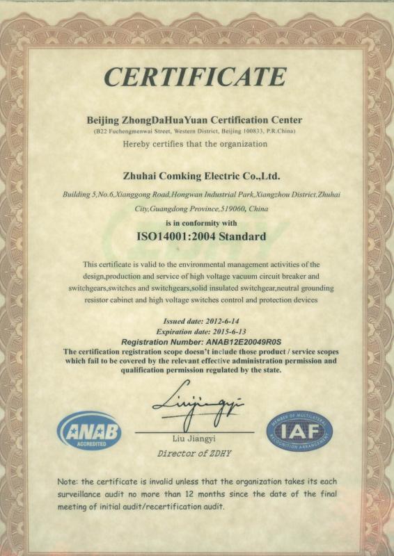 ISO14001 - Zhuhai Comking Electric Co.,Ltd.
