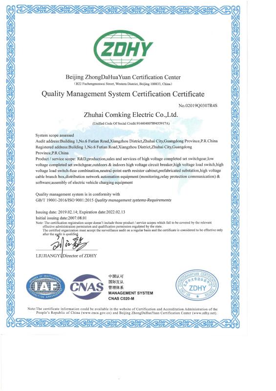 ISO9001 - Zhuhai Comking Electric Co.,Ltd.