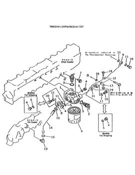 00139463 VALVE Case parts 7000, 7700