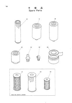 China 4147000 FILTER;OIL (FULL-FLOW) Hitachi parts UH143 for sale