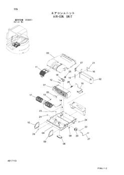 4641221 FILTER;AIR Hitachi parts ZX27U-2, ZX27U-3, ZX27U-3F, ZX29U-3, ZX29U-3F, ZX30U-2, ZX30U-3, ZX30U-3F, ZX30UR-2, ZX30UR-2U, ZX33U-3, ZX33U-3F, ZX35U-2, ZX35U-3, ZX35U-3F, ZX38U-3, ZX38U-3F, ZX40U-2, ZX40U-3, ZX40U-3U, ZX40UR-2, ...