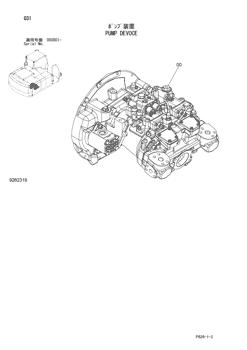 China 9262320 PUMP DEVICE Hitachi parts MA200, ZX200-3, ZX200-3-HCMC, ZX200-3F, ZX210-3-AMS, ZX210-3-HCME, ZX210H-3, ZX210H-3-HCMC, ZX210H-3F, ZX210K-3, ZX210K-3F, ZX210LC-3-HCMC, ZX210N-3-AMS, ZX210N-3-HCME, ZX240-3-AMS, ZX240N-3-HCME for sale