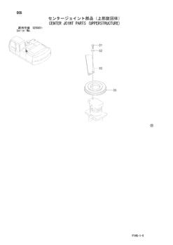 China 4428007 COVER;BOOT Hitachi parts 270C LC JD, CHR70, EG110R, EX100-5, EX100-5 JPN, EX100M-5, EX120-5, EX130H-5, EX135UR, EX135USR, EX135USRK, EX150LC-5, EX200-5, EX200-5 JPN, EX200-5HG, EX200-5HHE, EX200-5LV JAP, EX200-5X JPN, EX200-5... for sale