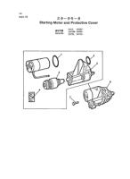 China RE70680 SWITCH for sale