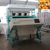 China IOT Grain Sorting Machine 2.2kwh 2.0-4.0 T/H Seed Sorter for Raw Material for sale