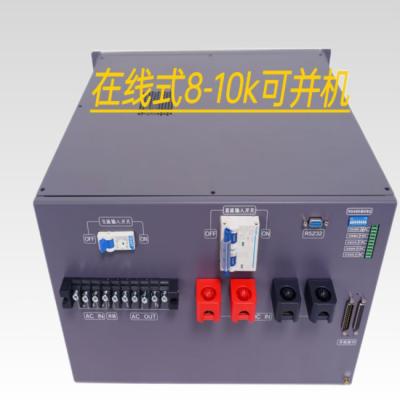 Cina Fornitore di alimentazione per inverter online da 8 KVA doppia conversione online modulo inverter da 230 VAC 48VDC in vendita