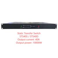 China 220V Output STS Dual Input Static Transfer Switch Single Phase 16A / 25A / 32A / 40A/45A for sale