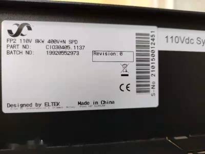 China Flatpack2 24v Telecom Power System CIO20405 for sale