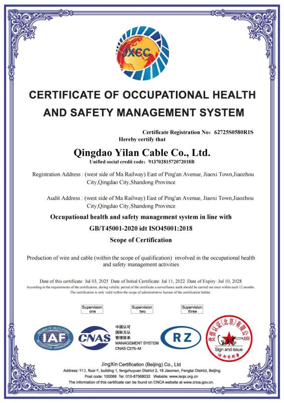 ISO45001 - Qingdao Yilan Cable Co., Ltd.
