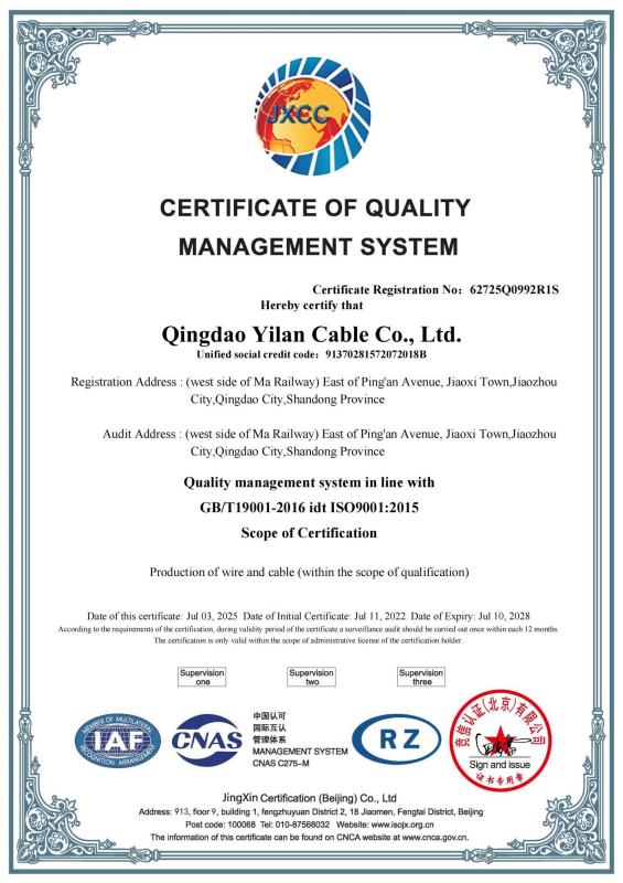 ISO9001 - Qingdao Yilan Cable Co., Ltd.