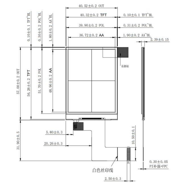 2.4 inch LCD display module technical drawing