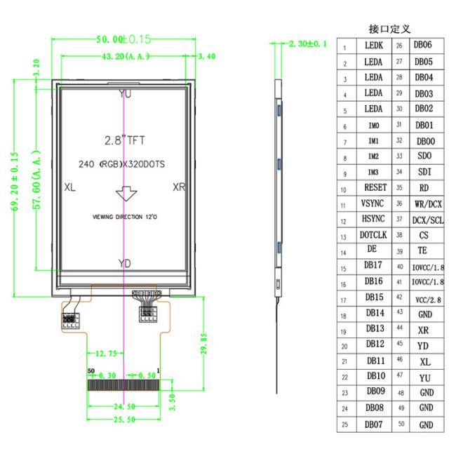 2.8 inch TFT LCD display technical drawing