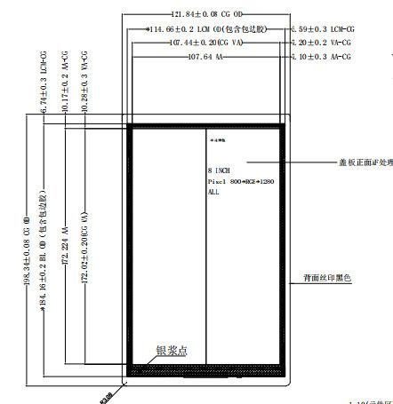 8 inch TFT Touch Screen technical drawing with dimensions