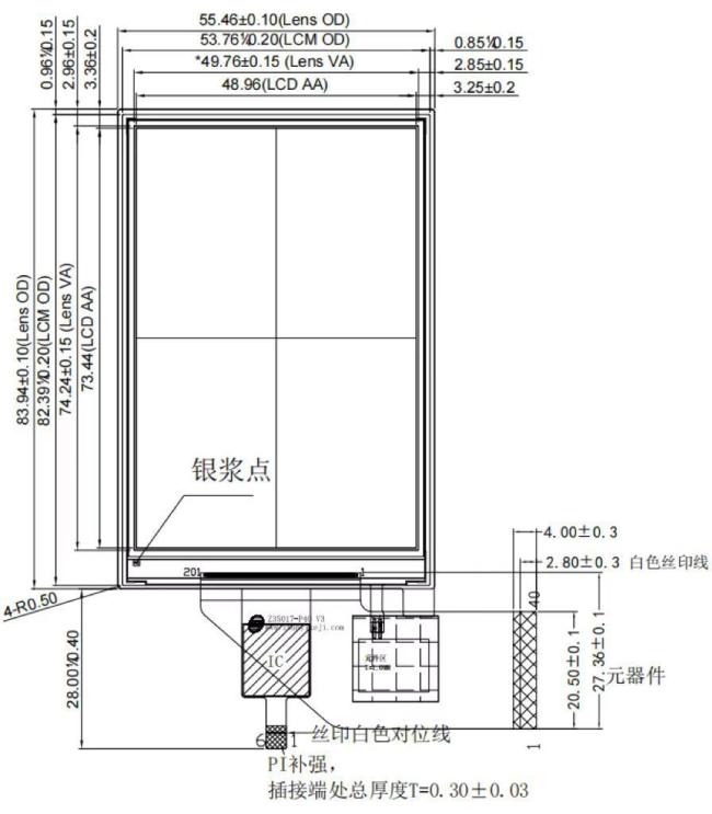 3.5 inch TFT LCD Touch Screen technical drawing