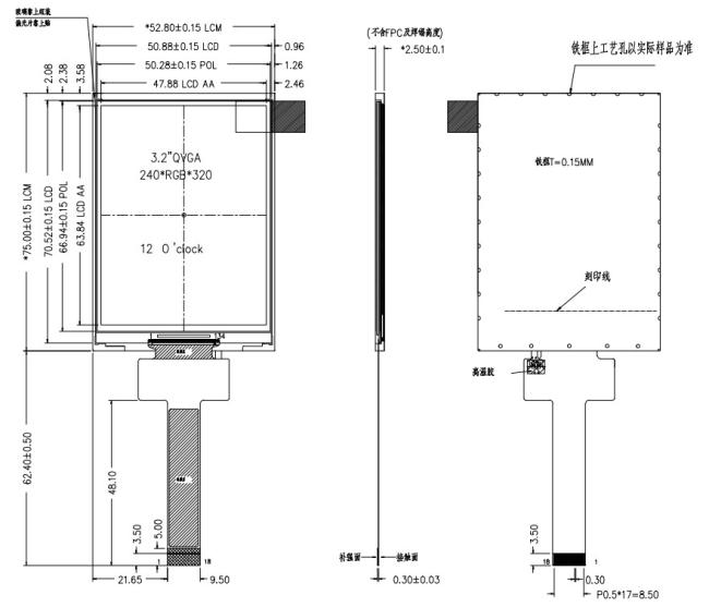 3.2 inch TFT LCD display technical drawing showing dimensions and interface details