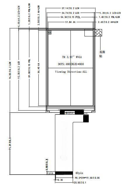 4 inch IPS display technical drawing