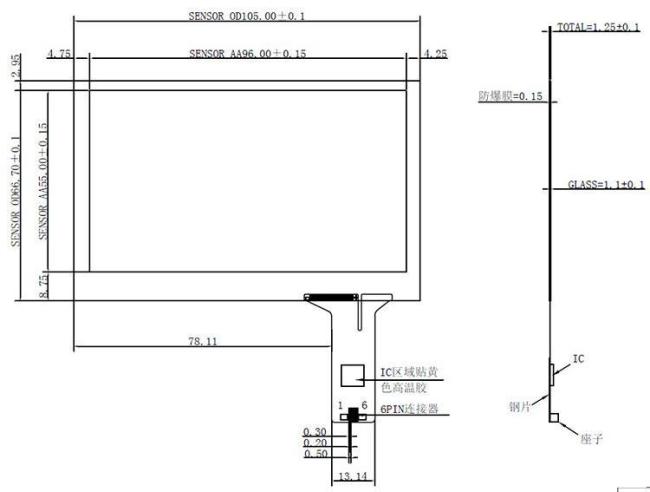 4.3 inch car display screen front view